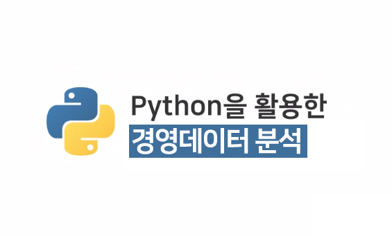 과정정보