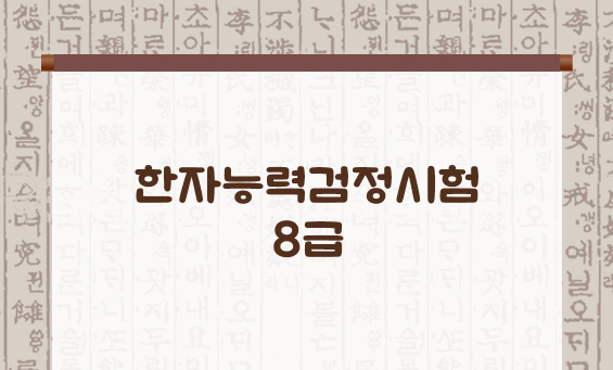 과정정보